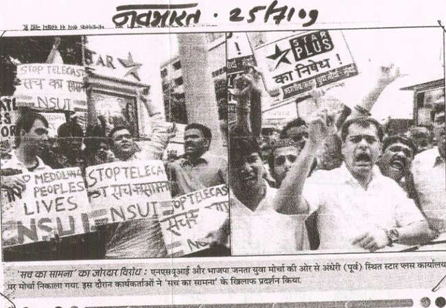 About Mihir – Mihir Kotecha